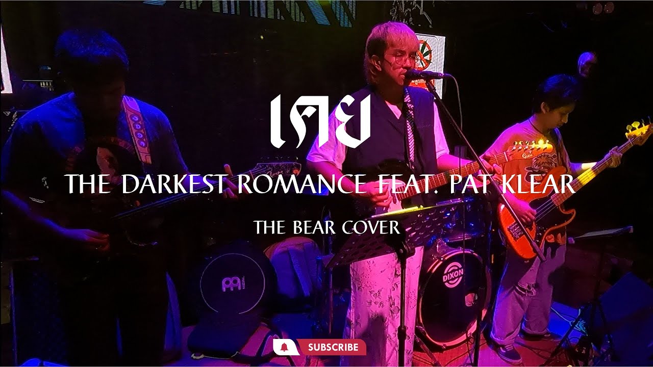 เคย - The Darkest Romance Feat. PAT KLEAR | The Bear Cover | WHY NOT ...