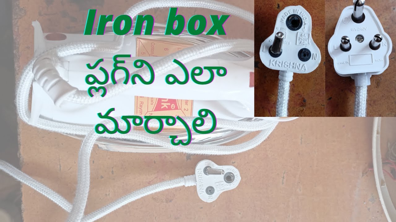 how to change iron box plug // iron box plug broken // changing plug ...
