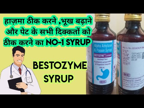 bestozyme syrup uses in hindi/ भूख बढ़ाने की दवा/bestozyme ke fayde ...