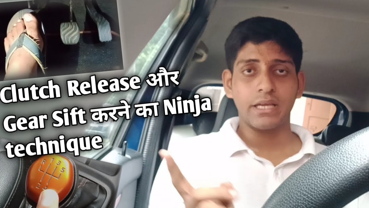 Ninja Technique to release clutch and sift gear. Problems that come ...