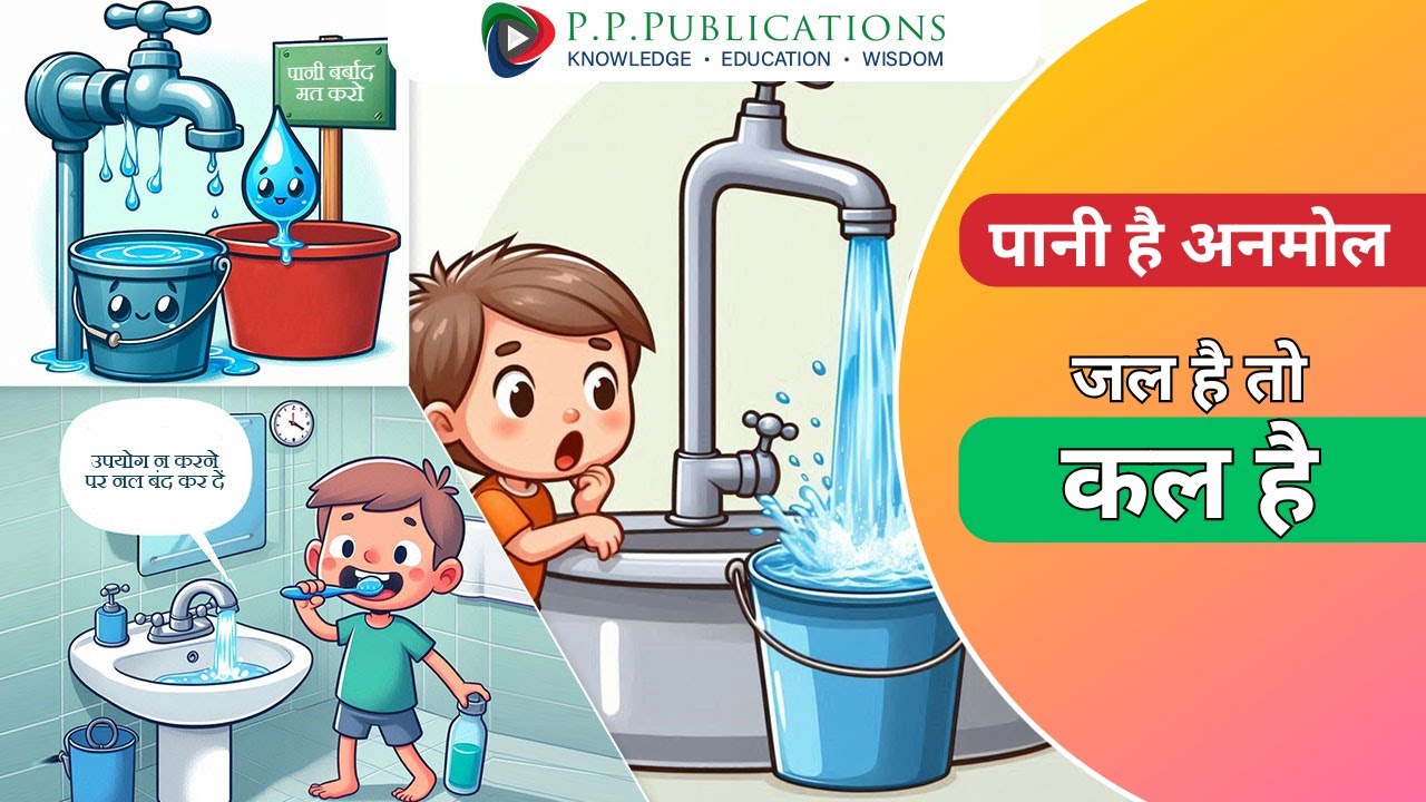 Pani hai anmol | Jal Hai Toh Kal Hai | Moral Story For Kids - YouTube