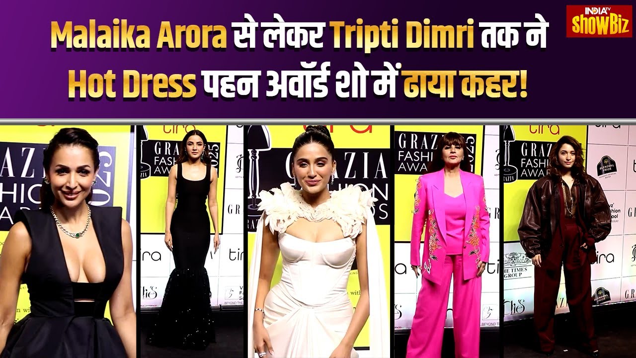 Malaika Arora, Tripti Dimri और Tamannaah Bhatia तक ने Grazia Awards में ढाया कहर | IndiaTV ...
