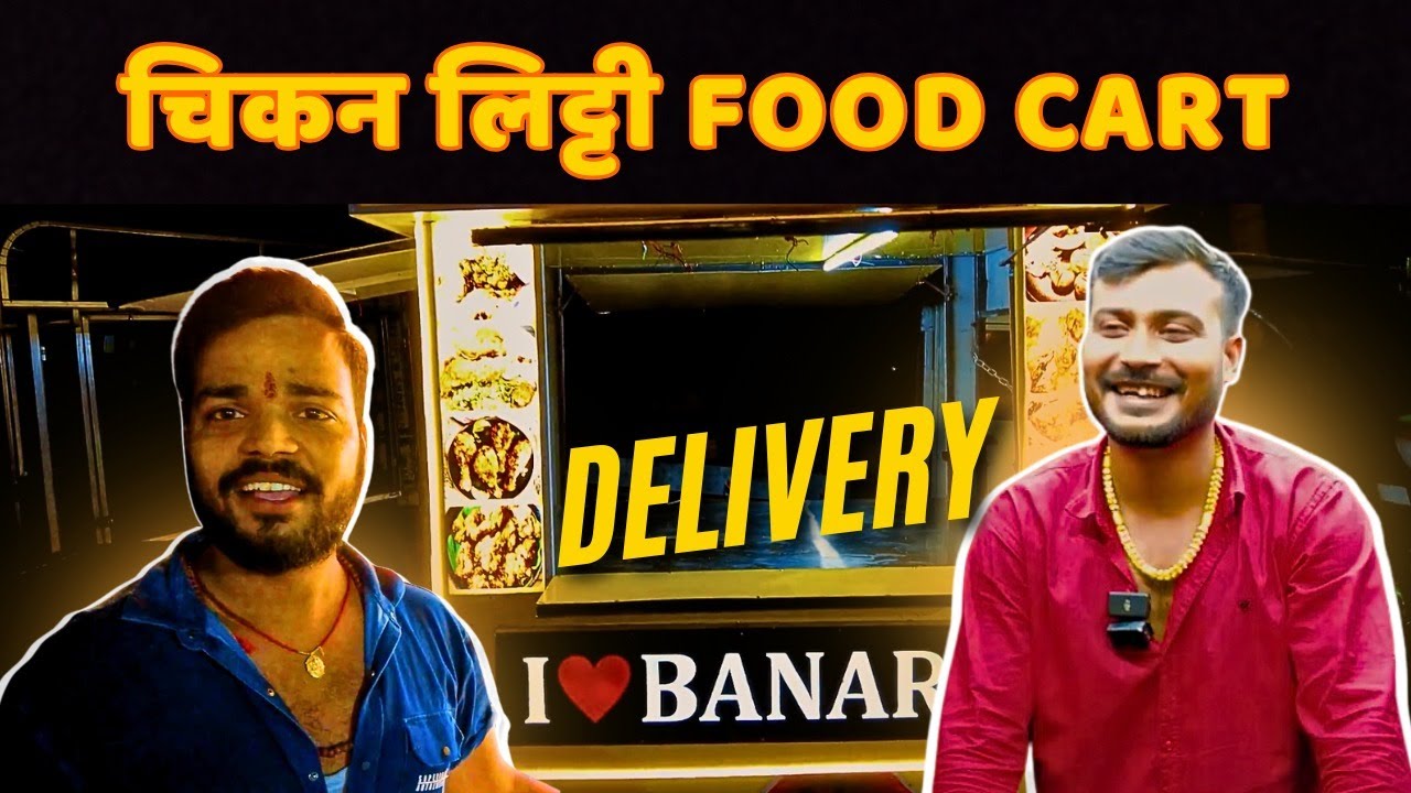 Custom Food Cart Chicken Litti - YouTube