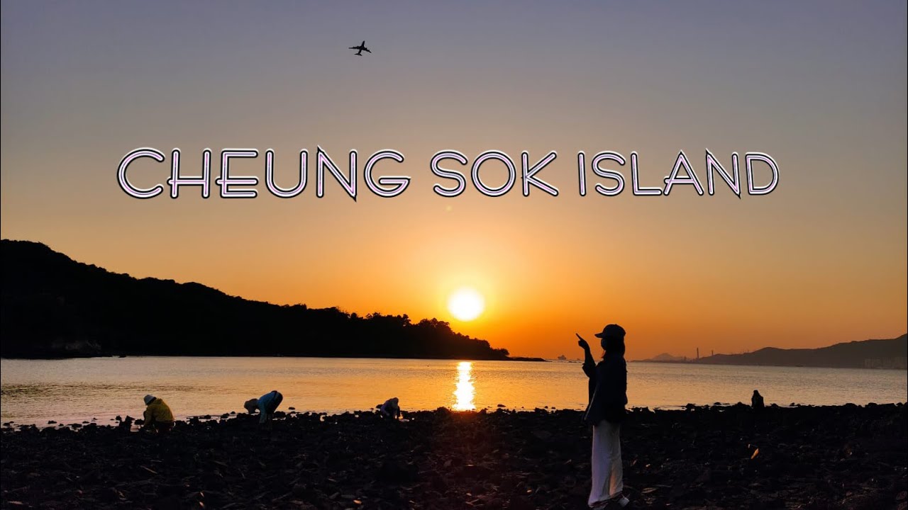 CHEUNG SOK ISLAND OF SUNNY BAY _ BEAUTIFUL SUNSET - YouTube