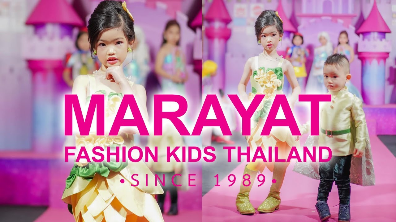 น้องพลิน น้องพศิน | Disney Prince&Princess Inspired Fashion Show by ...