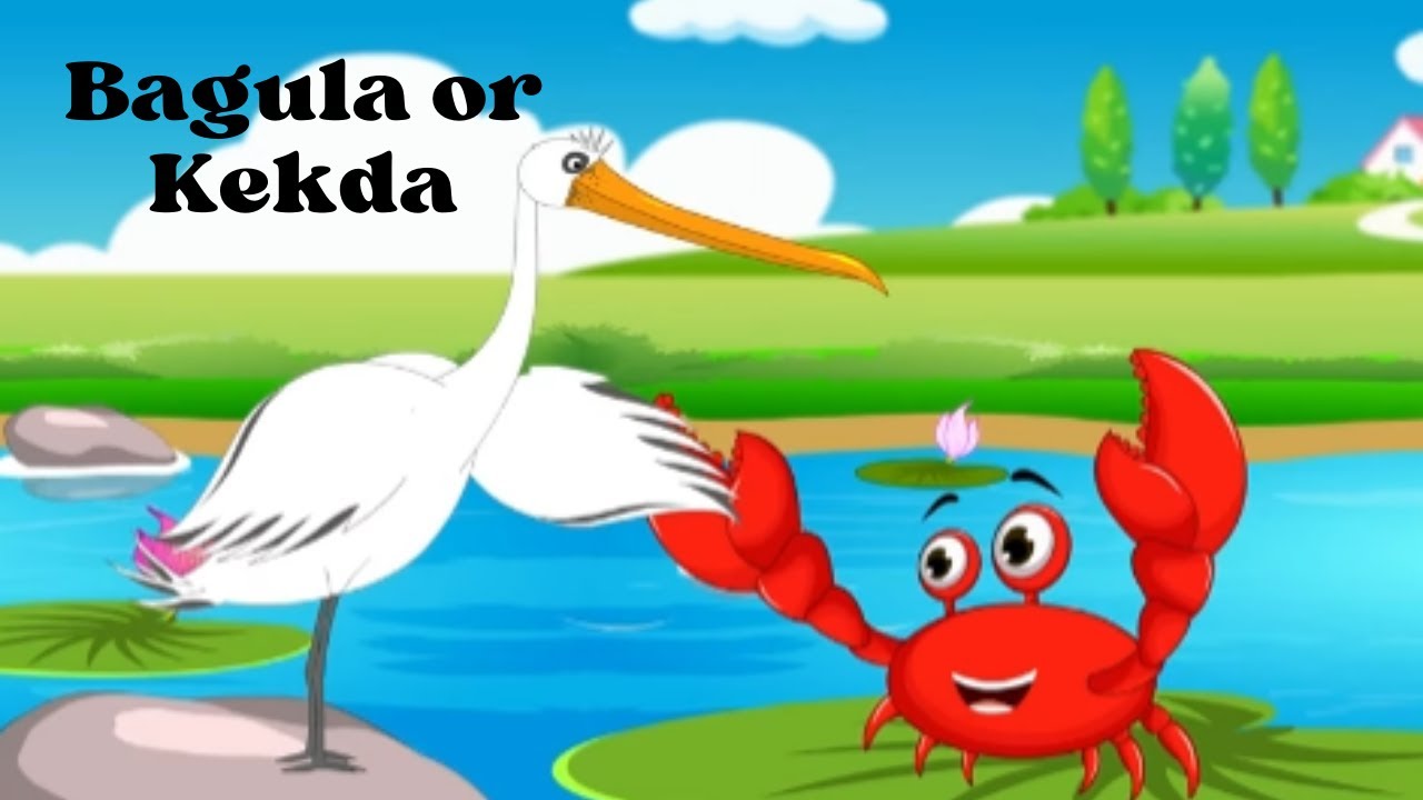 Bagula or Kekda || Moral Stories || Hindi Stories || Cartoon Videos ...