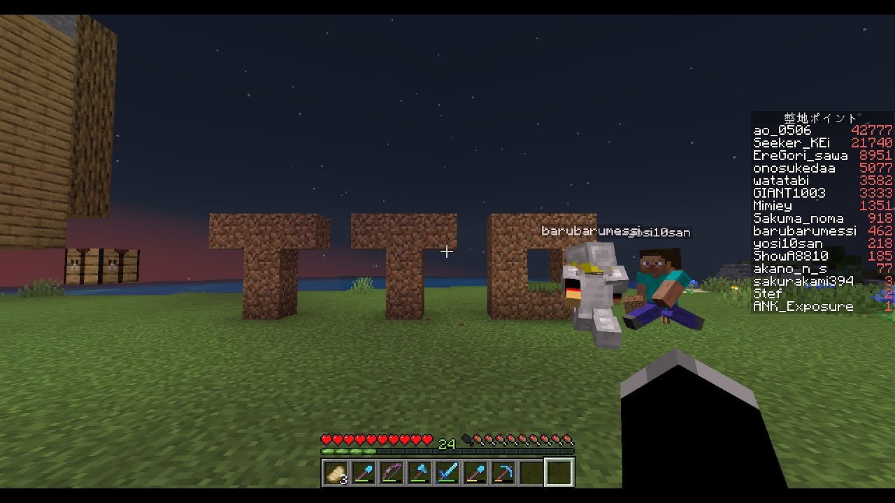 [Java1.17.1]マインクラフトマルチプレイ - YouTube