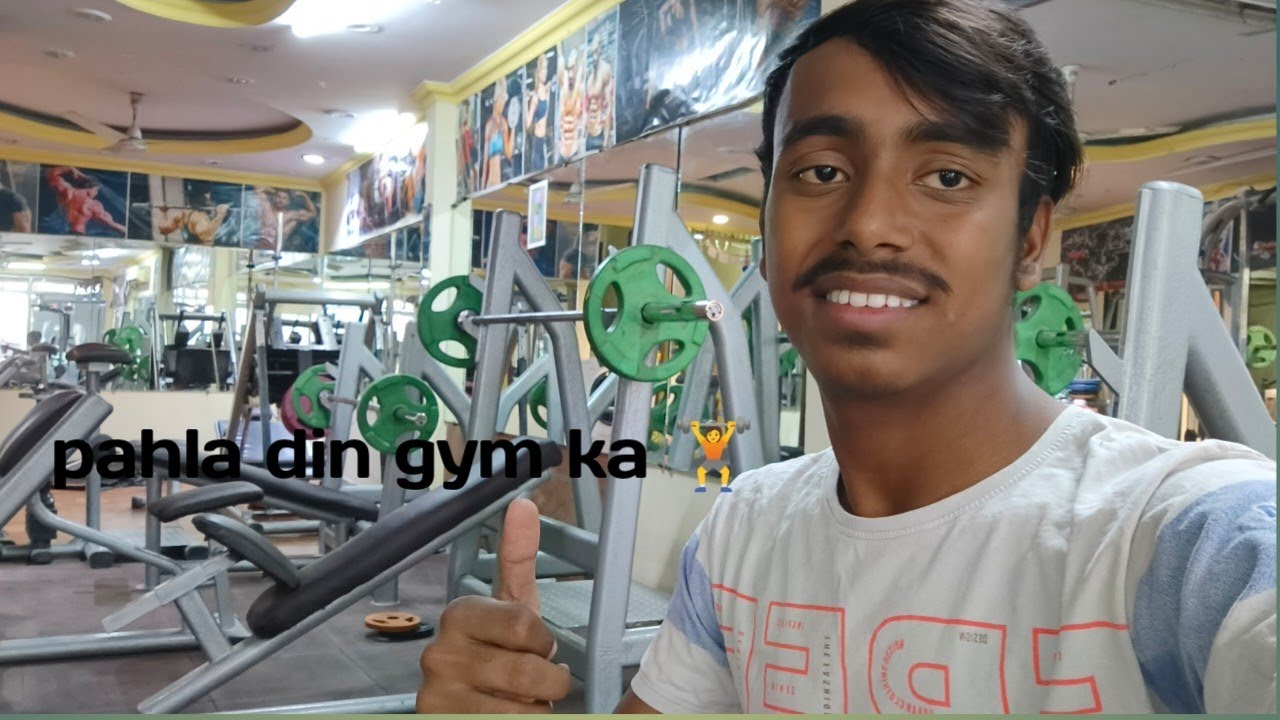 mein Aaj se gym start kar raha hun yah Mera first day hai gym ka🏋️|| or ...