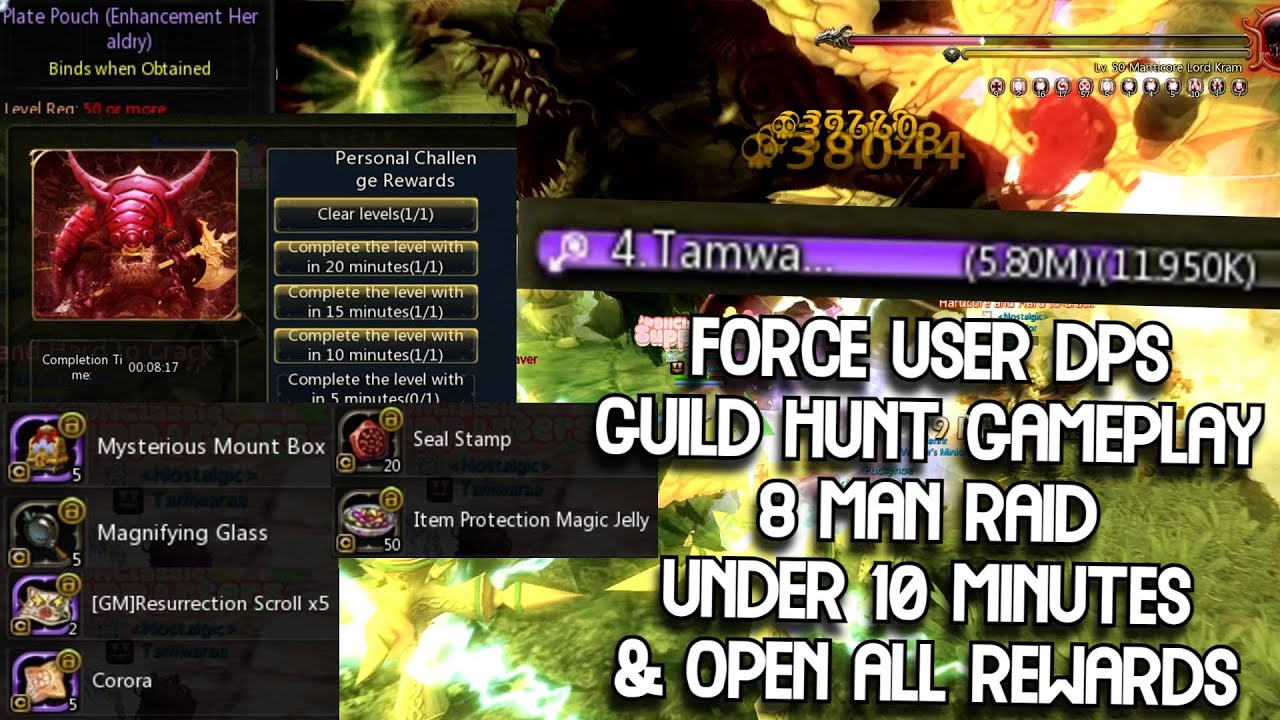 Force User DPS Guild Hunter 8 Man Raid Gameplay Under 10 Minutes 08:17 ...
