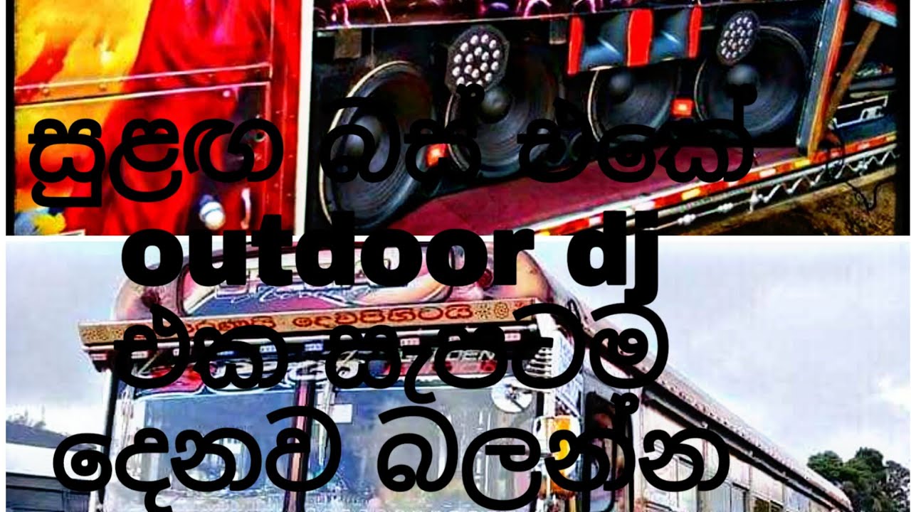 Sulanga bus music edition # sulanga bus# - YouTube
