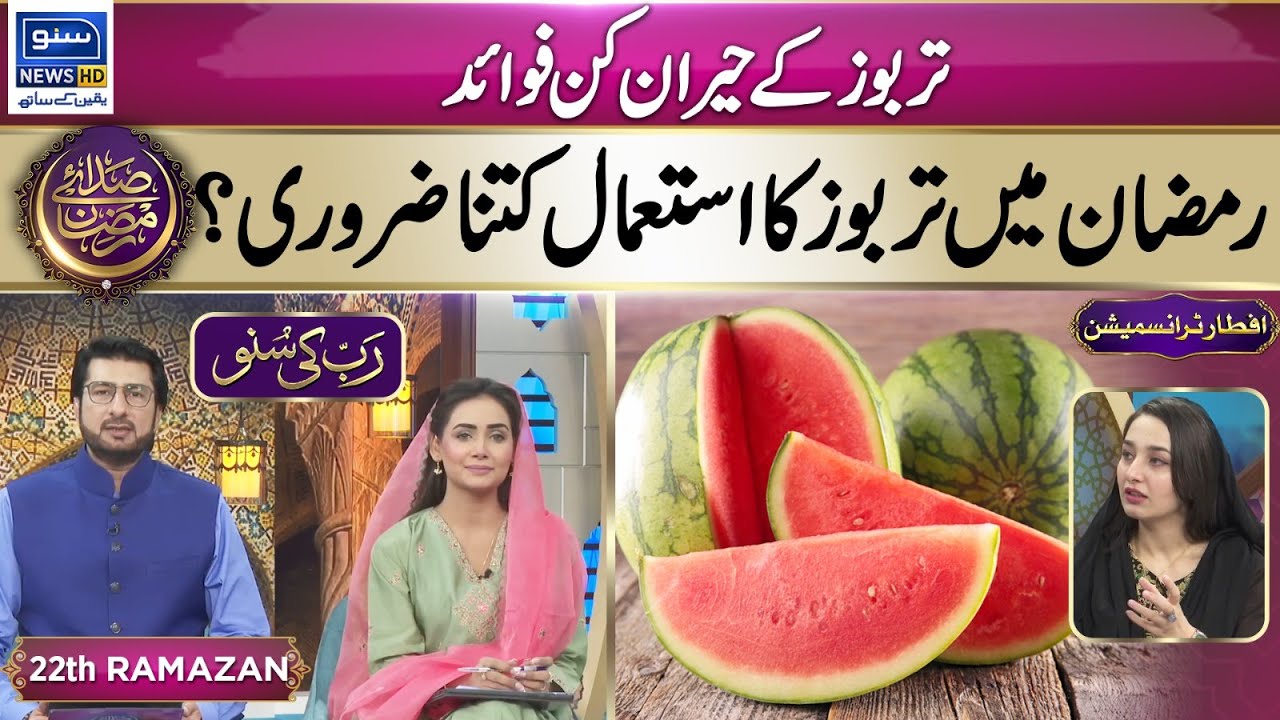 Surprising Benefits of Watermelon, How Important is The Use of ...