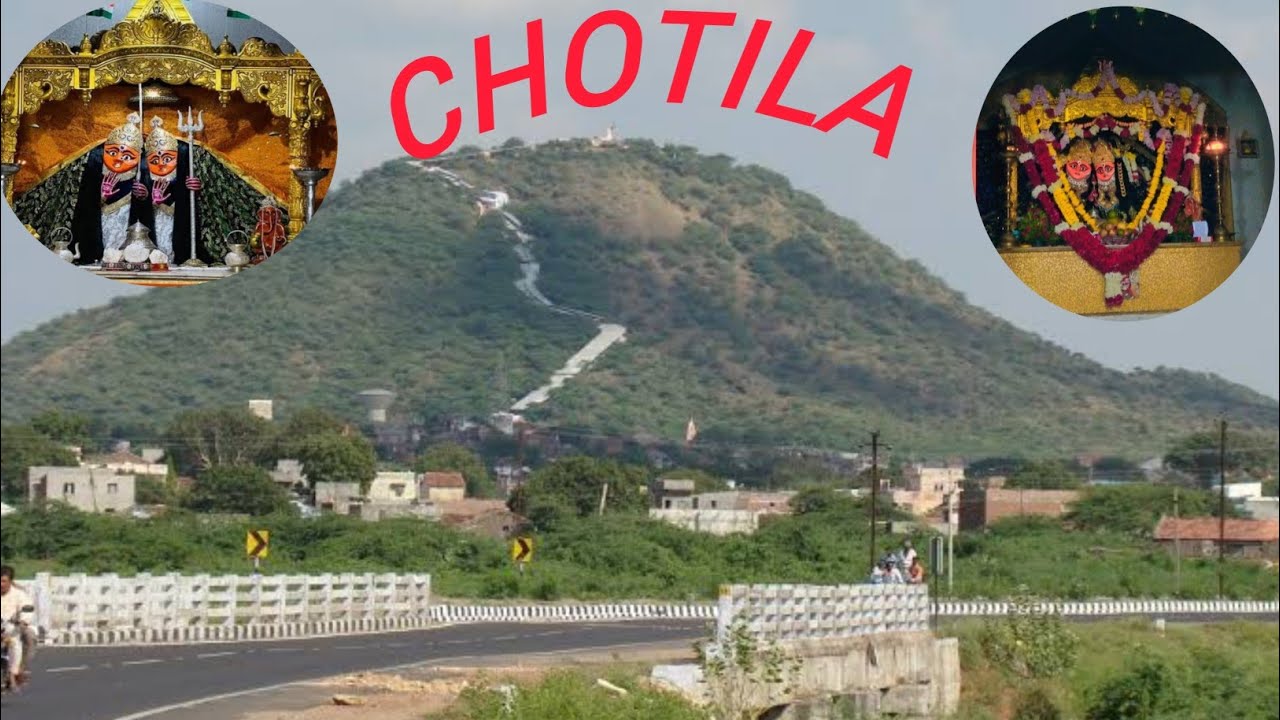 Chotila temple ke baare me jankari | Naran Patel Chotila temple history ...