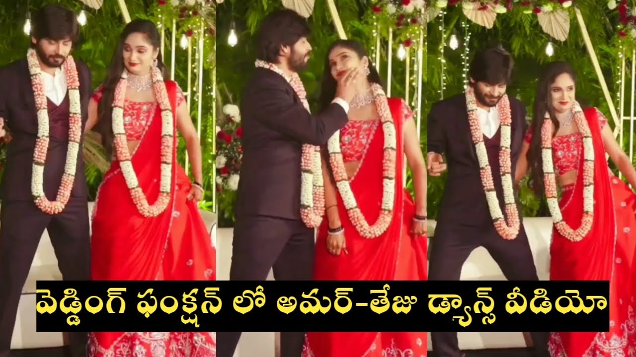 Amardeep chowdary tejaswini gowda dance at wedding reception | Amar ...