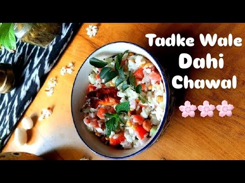 Dahi Bhaat |Simple Curd Rice Recipe |South Indian Thair Sadam Recipe ...