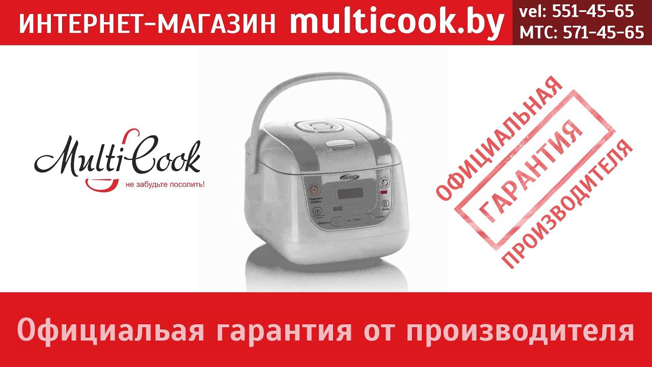 Интернет-магазин multicook.by - YouTube