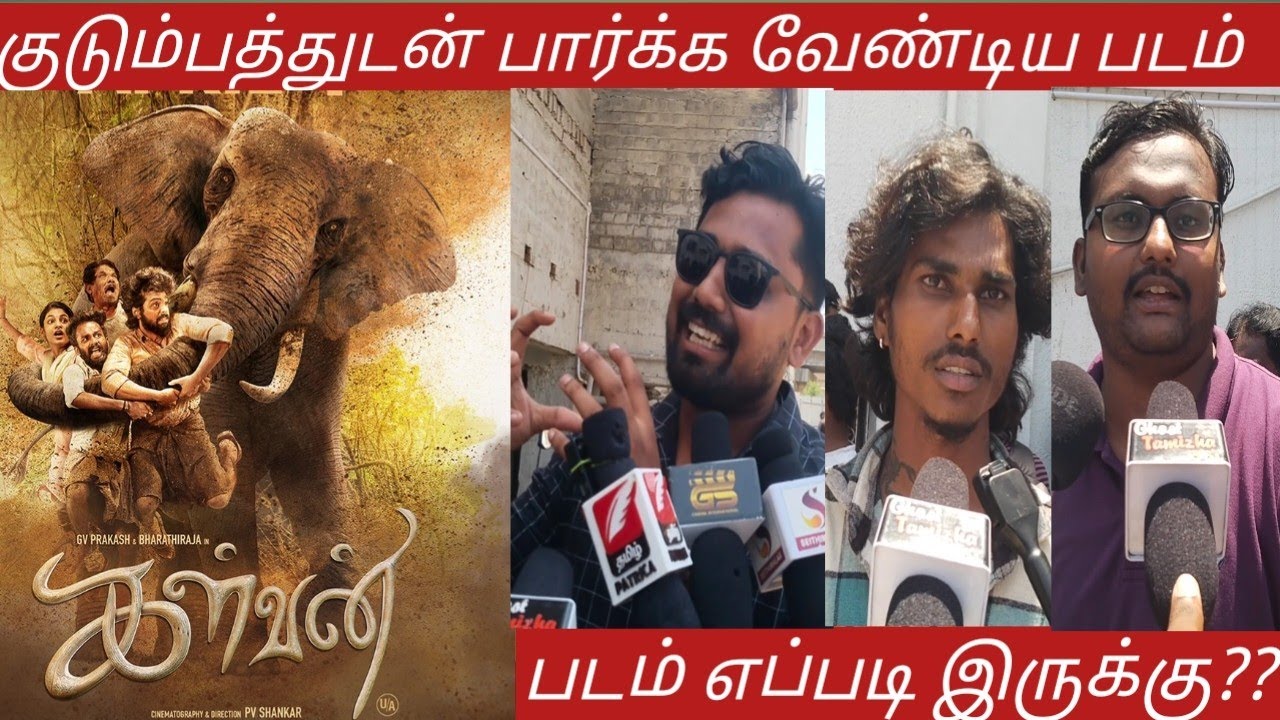 Kalvan Movie Public Review l 🤯💥 l Gv prakesh l Bharathiraja l Ivana l ...