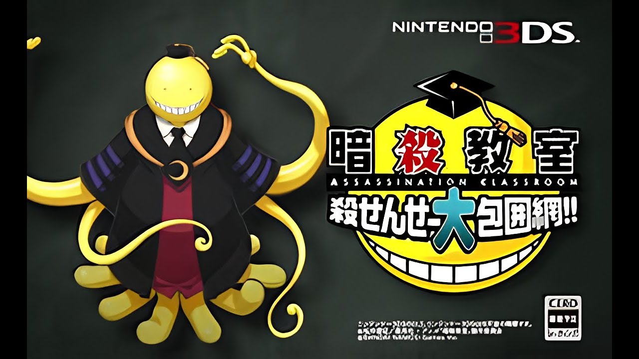 Assassination Classroom: Grand Siege on Koro-sensei [ Part 1 ] - YouTube