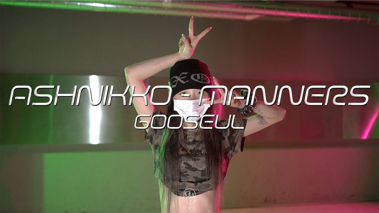 GOOSEUL Choreography / Ashnikko - Manners - YouTube