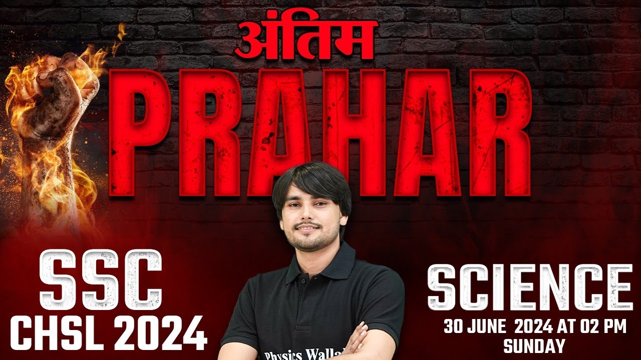 SSC CHSL 2024 | SSC CHSL Science Marathon Class | SSC CHSL Science ...