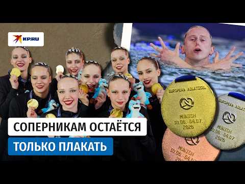 Золотое выступление российских юниоров в Европе