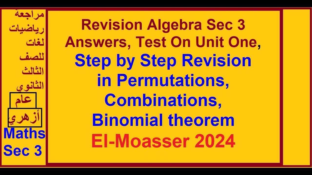Revision Algebra Sec 3, Answers, Test On Unit One, El Moasser 2024 ...