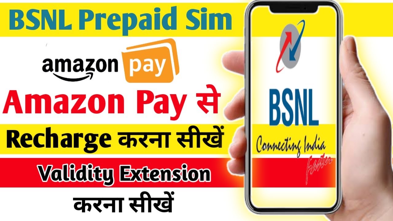 BSNL Prepaid Sim Amazon Pay रिचार्ज करना सीखे | BSNL Sim Online ...