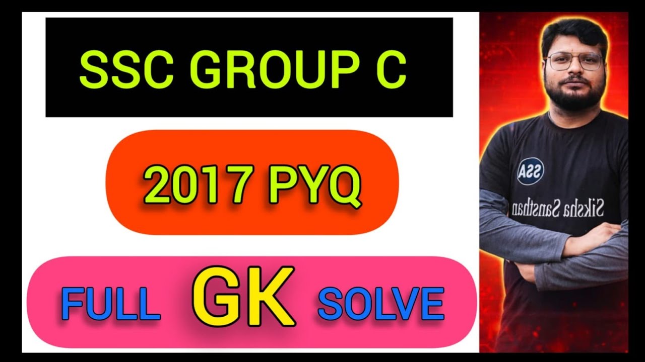SSC Group C 2017 GK PYQ | All Questions Explained | SSC Exam ...