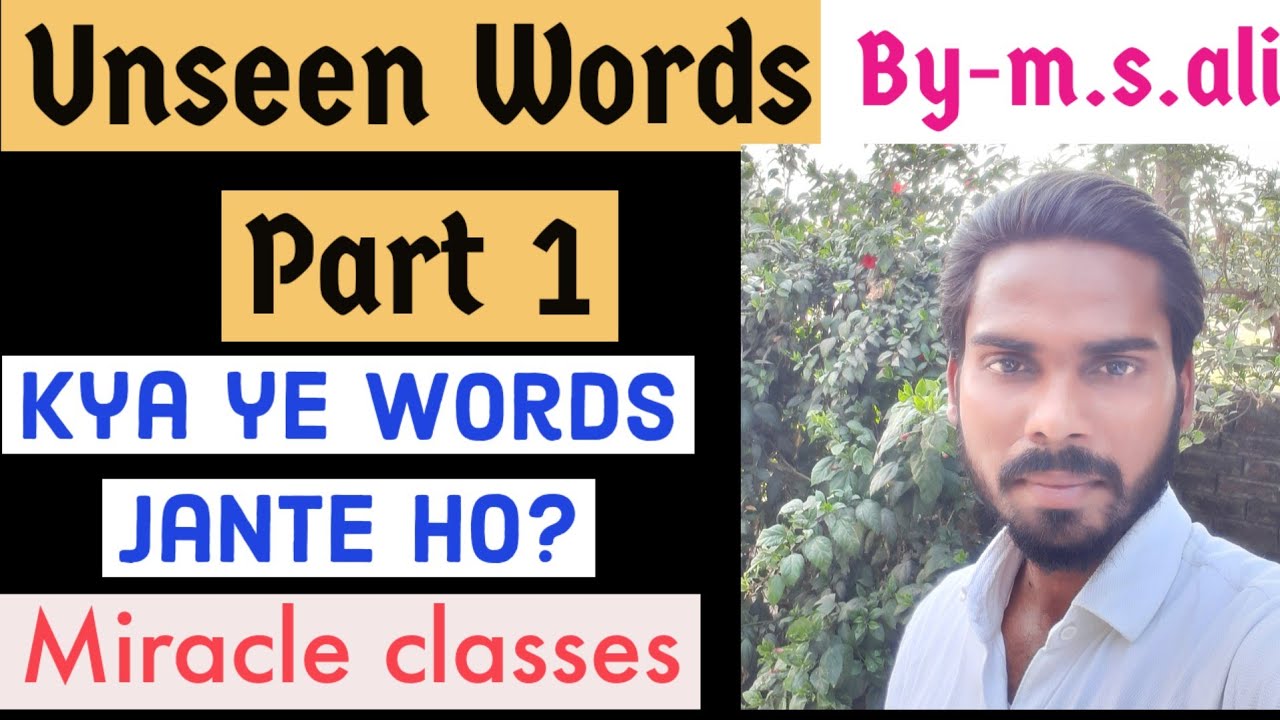 UNSEEN WORD MEANING PART 1 YouTube unseen-word-meaning-part-1-youtube