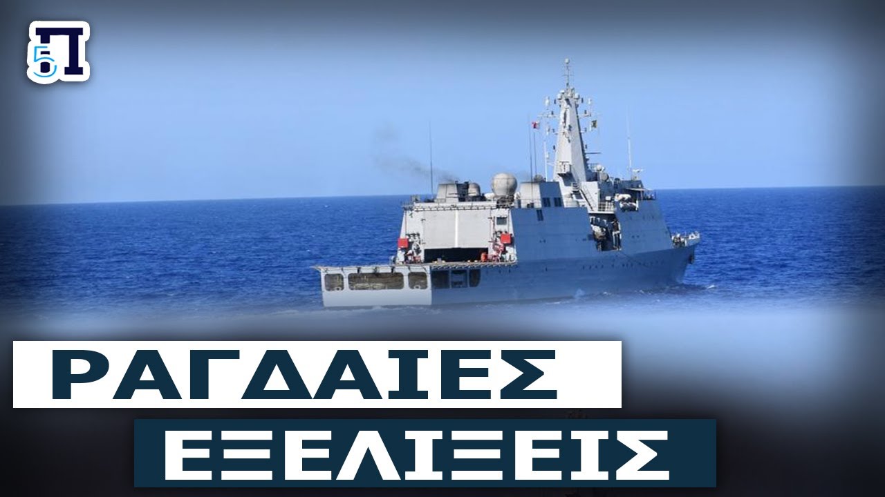 Ενεργοποιείται το στρατιωτικό αρχηγείο της ΕΕ στη Λάρισα για ...