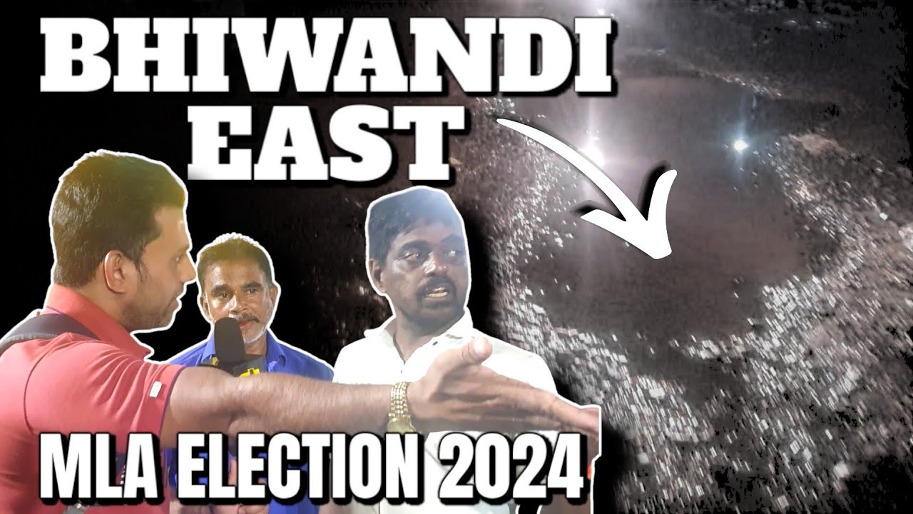 Bhiwandi Ki Asli Tasveer | Bhiwandi East Se Agla MLA Kaun ? MLA ...