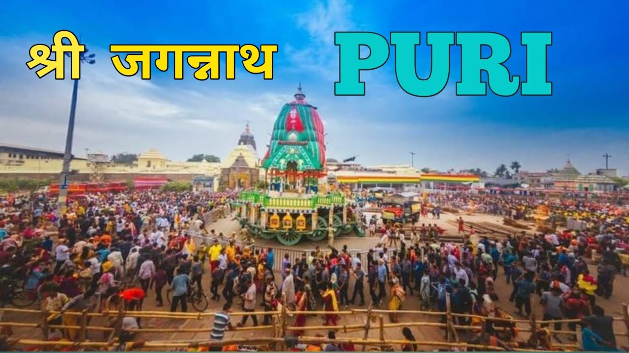 HISTORY OF PURI ODISHA | PURI DISTRICT INFORMATION | JAGANNATH PURI ...