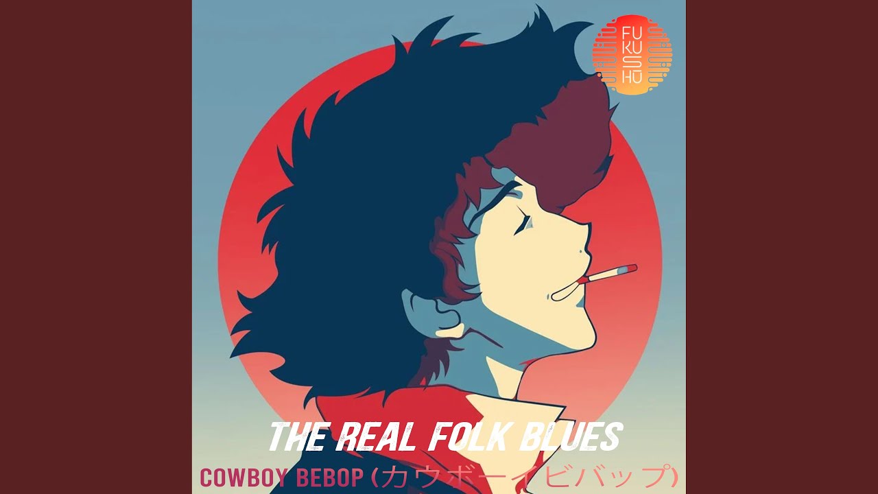 Cowboy Bebop (カウボーイビバップ) THE REAL FOLK BLUES - YouTube