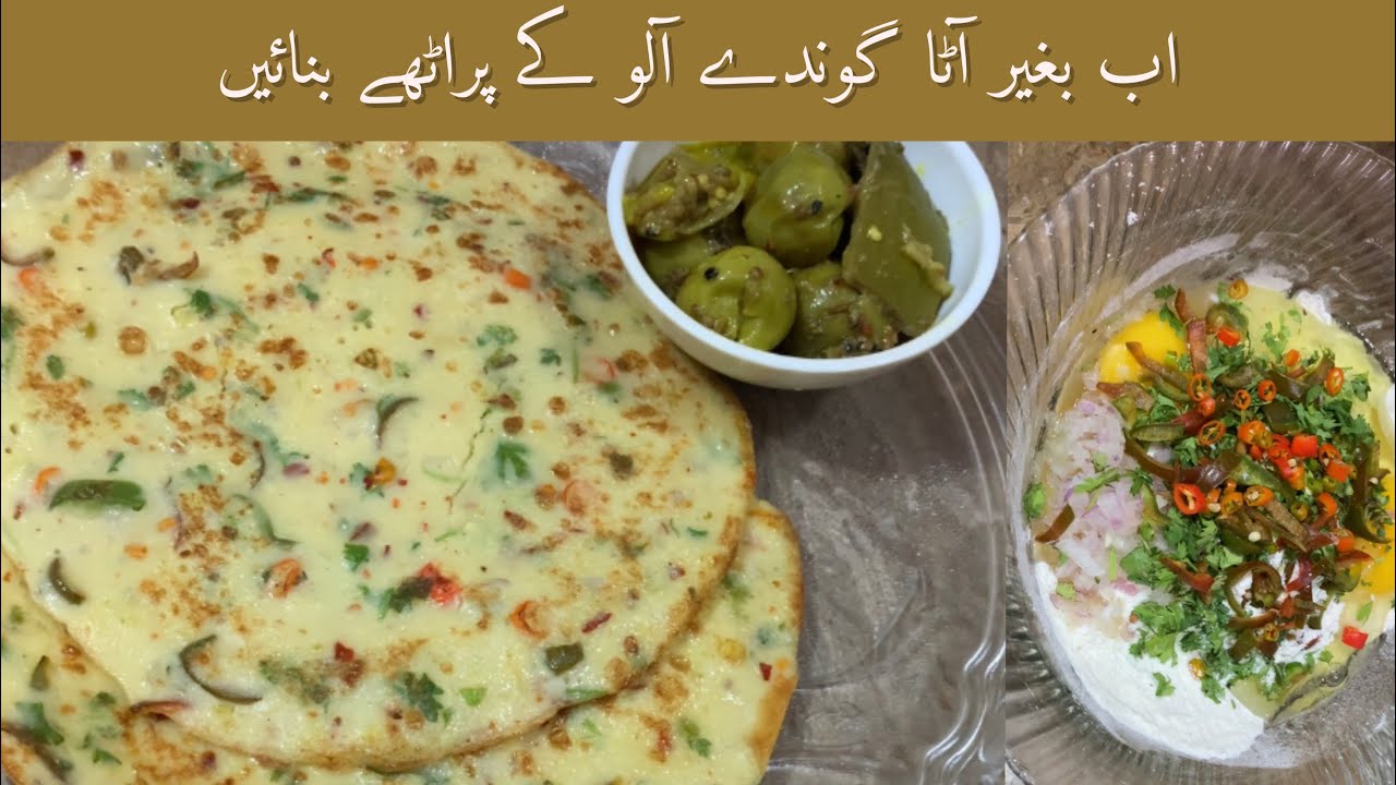 Aalo Ke Parathay Recipe Dhaba Style | Breakfast Potato Recipe | Shabnum ...