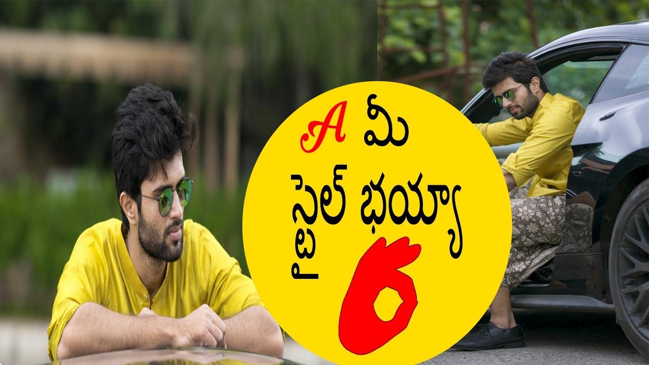 Vijay Devarakonda Latest Photoshoot | Arjun reddy Movie Hero ...