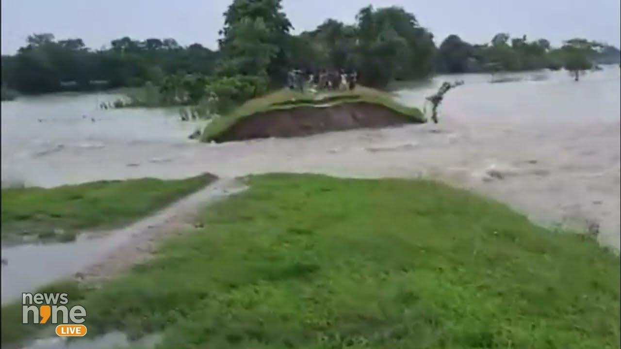 ASSAM : Flooding in Assam's Golaghat District Due to Brahmaputra River Overflow | FLOOD | NEWS9 ...