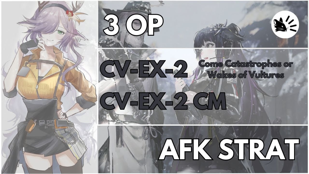 CV-EX-2 / CV-EX-2 CM | AFK | 3 Operator | Arknights - YouTube