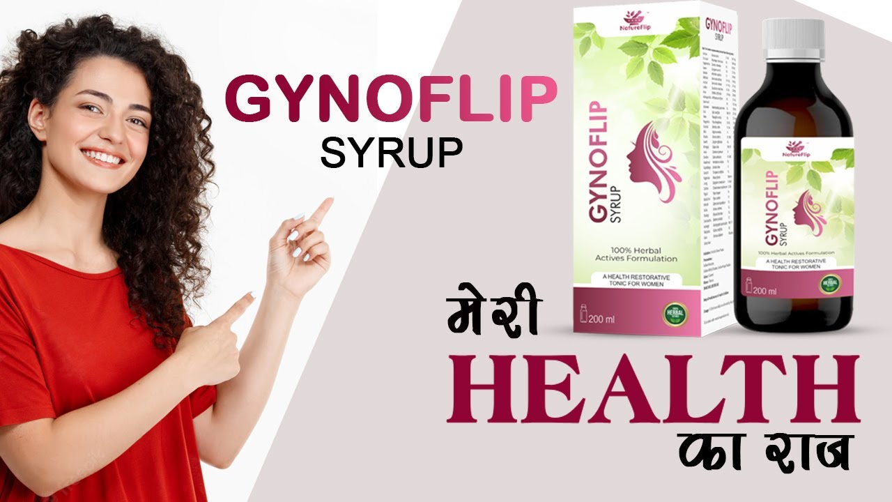 Health Syrup For Women's | Ayurvedic Tonic For Women's| Women's ...