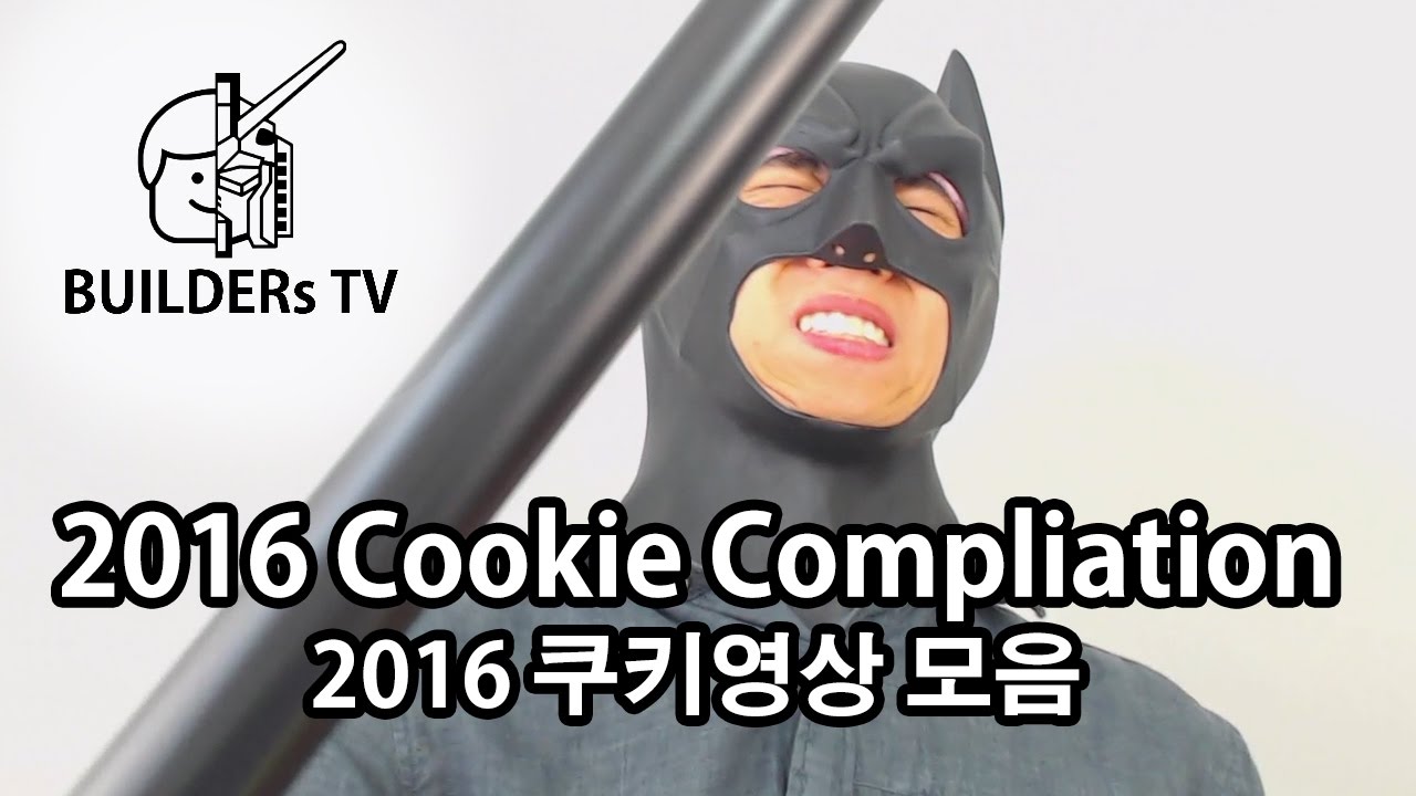 2016 COOKIE VIDEO COMPILATION!!! - YouTube