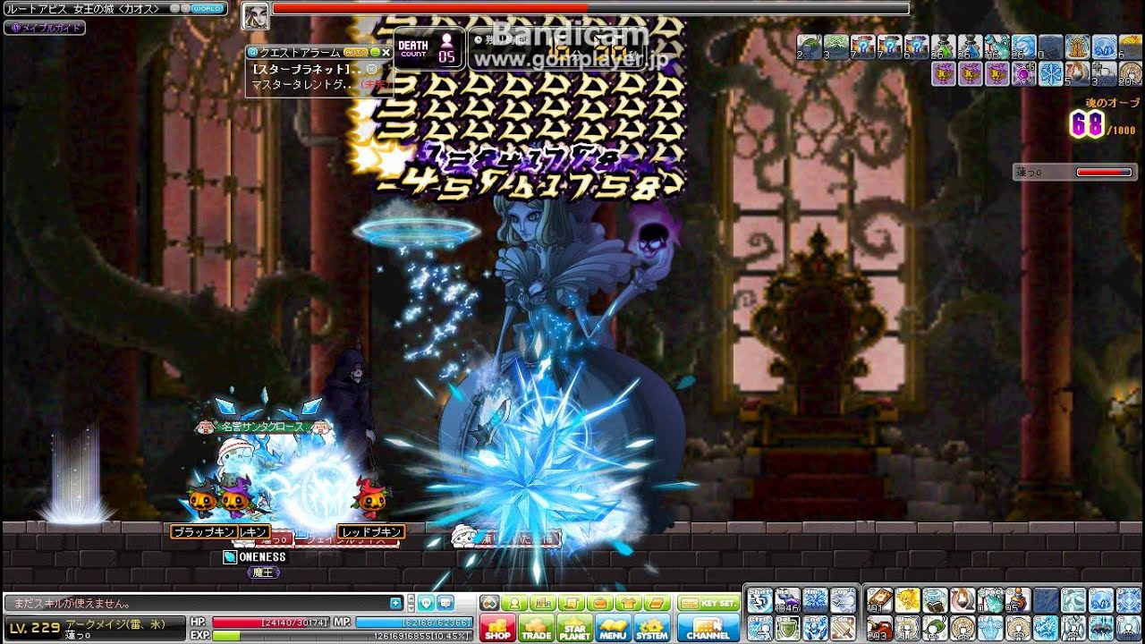JMS MapleStory Archmage I/L solo Chaos Bloody Queen - YouTube