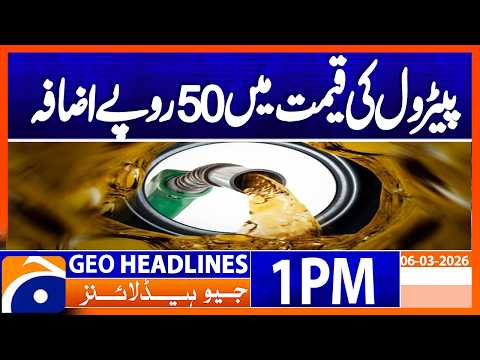 Fuel Crisis at Border: Irani Petrol Smuggling Surges in Balochistan | 1PM Headlines Geo News (6 Mar)