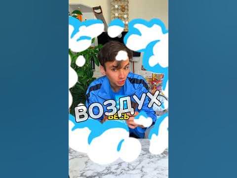 Во Сколько раз Уменьшится Воздушная Шоколадка? Эксперимент - YouTube