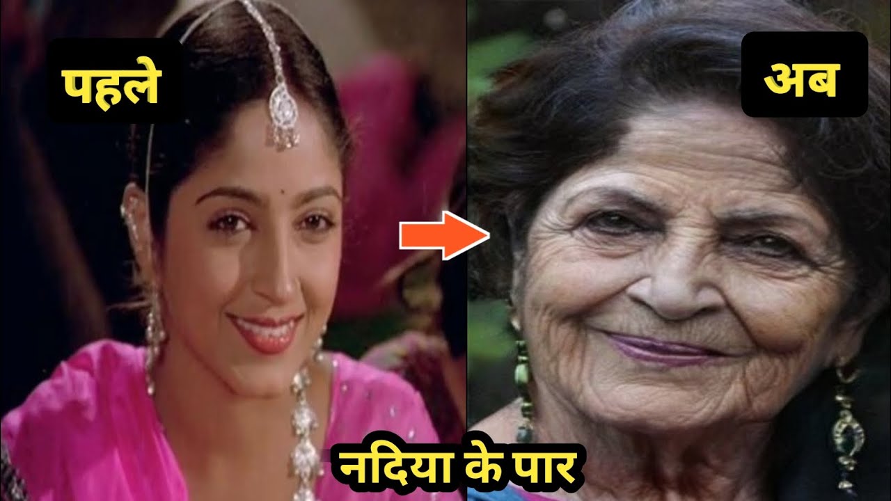 Nadiya ke paar movie starcast | (1982-2023) Then & Now | real name ...