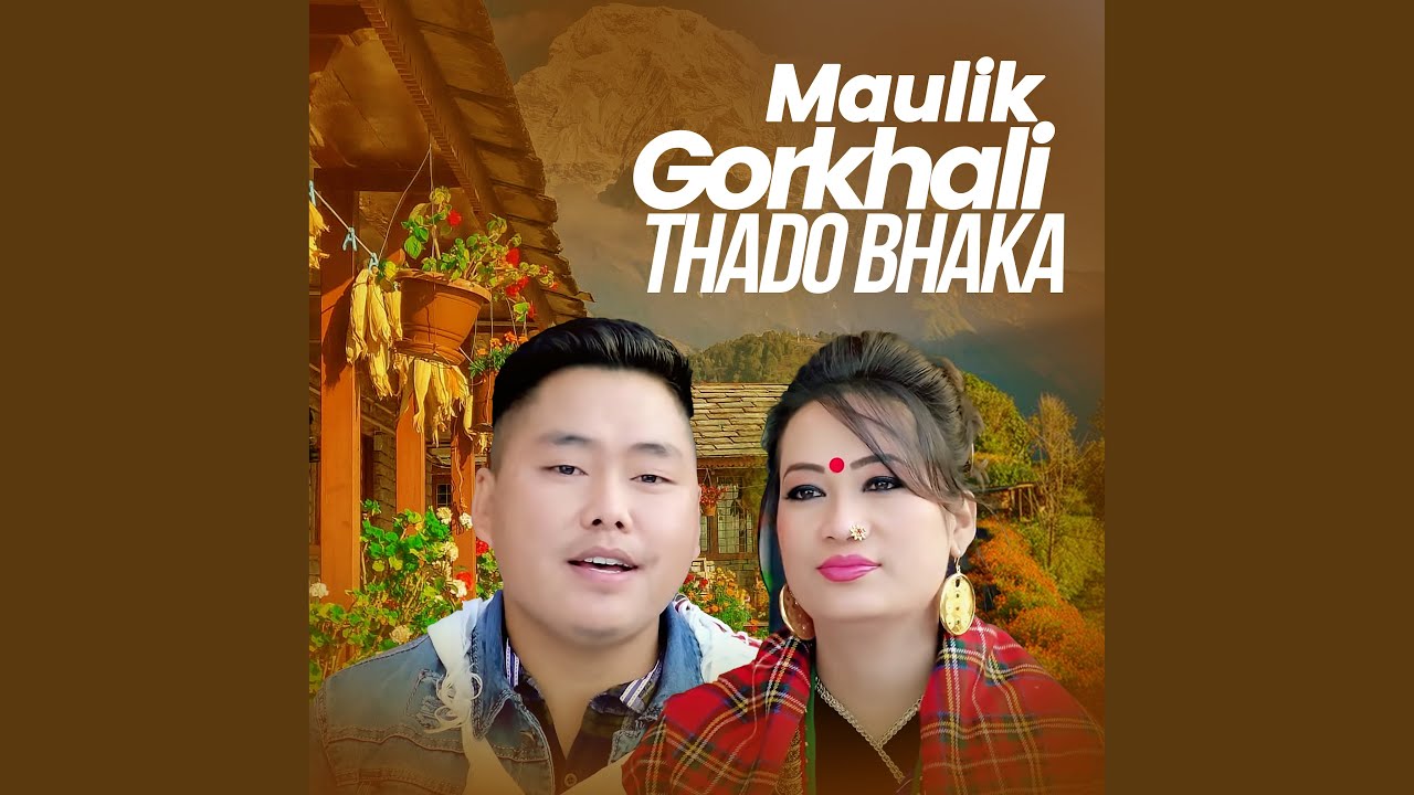 Maulik Gorkhali Thado Bhaka - YouTube