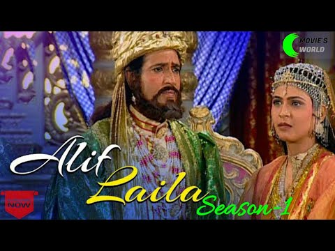 Alif-Laila ll Alif Laila Serial ll Season - 1 ll Episode - 11 HD