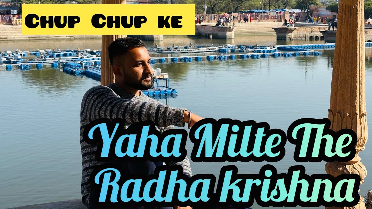 Yahi Vo Jagha Hai || Radhe Krishna || #ytvideo #youtube #viralvideo # ...