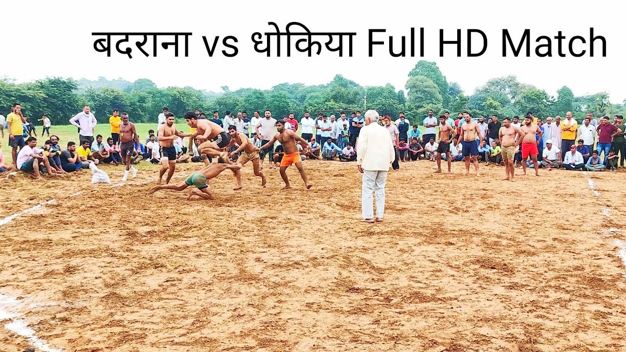बदराना vs धोकिया ||दोनों टीमो की कांटे की टक्कर || Full Match Village ...
