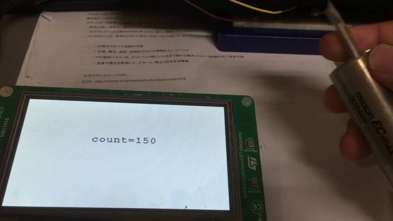 Stm32cubemx Stm32f7 Disco Get Data Encoder With Gpio Interrupt Youtube 3533