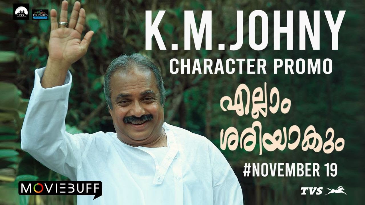 Ellam Sheriyakum - K.M.Johny Character Promo | Asif Ali | Jibu Jacob ...