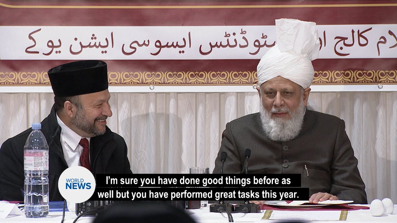 This Week With Huzoor - 14 February 2020 - YouTube