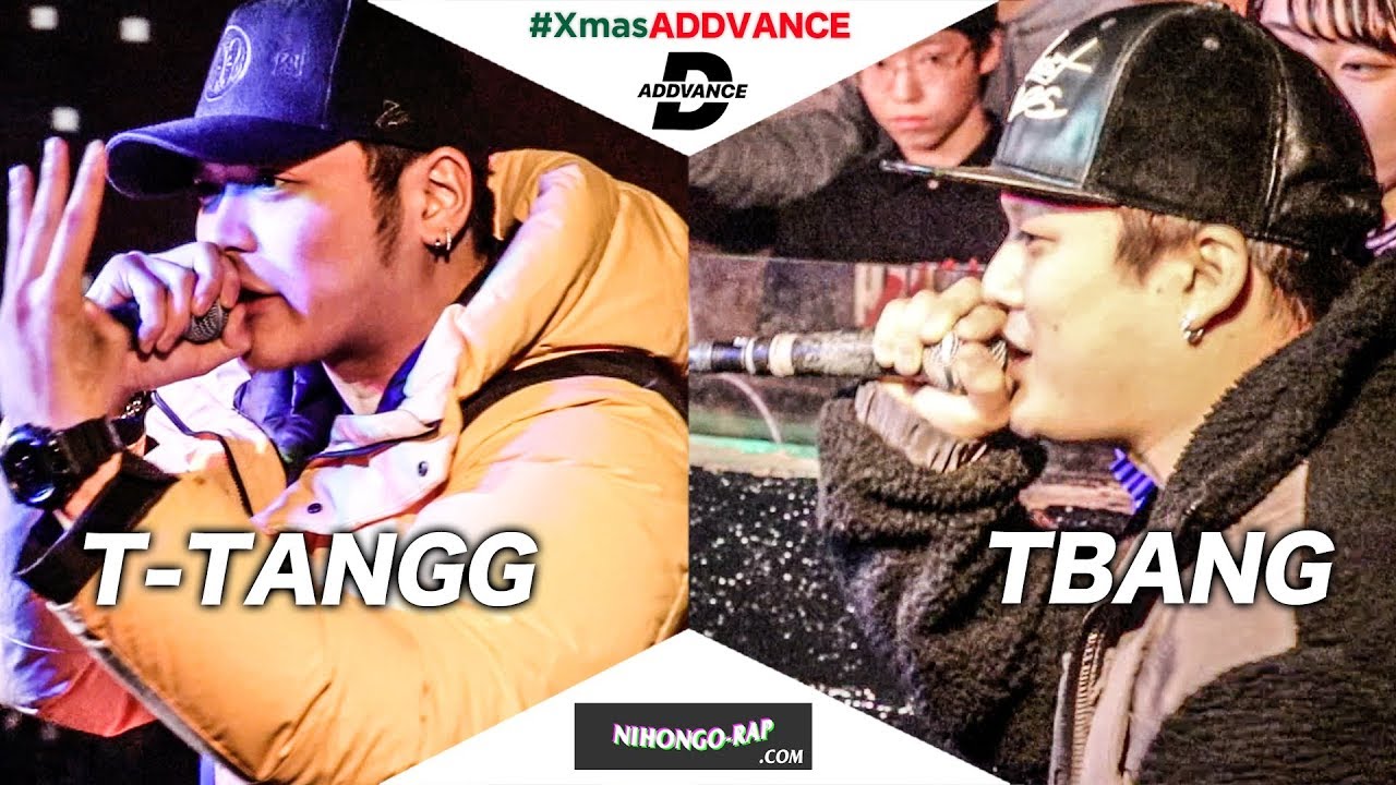 T-TANGG vs TBANG | Xmas ADDVANCE - YouTube
